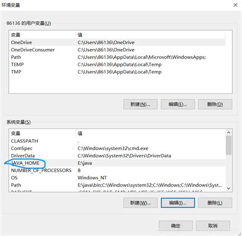 使用notepad 时，环境变量如何设置 notepad配置环境变量 csdn博客