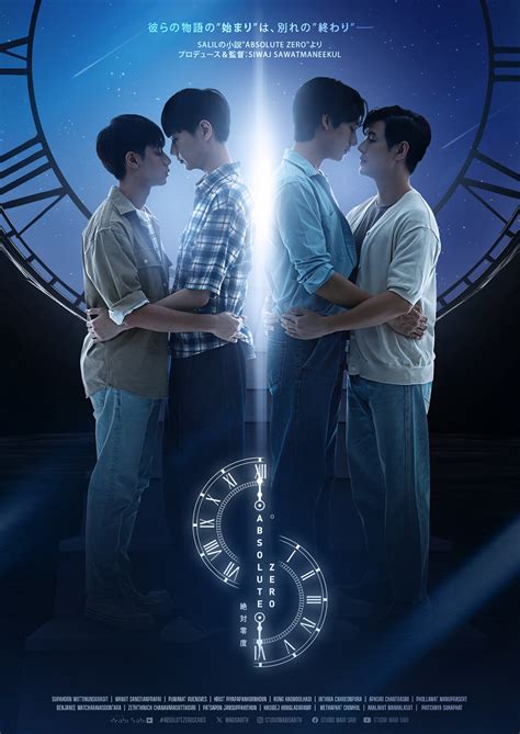 タイドラマ「absolute Zero 絶対零度 」rakuten Tvで9月27日（水）よりタイと同時配信開始 タイランドハイパー