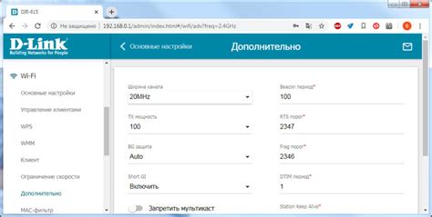 медленно работает Wifi на компьютере