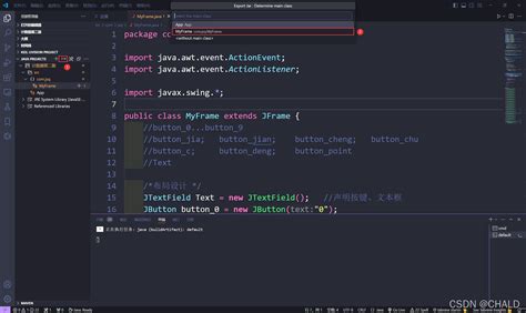 vscode如何将 java转 exe vscode java 生成exe csdn博客