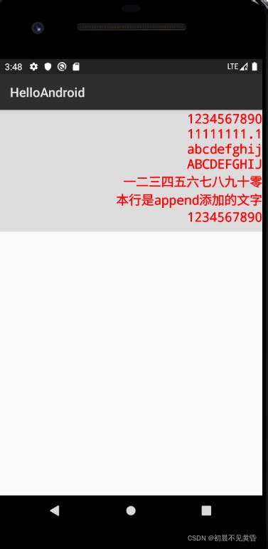 Android Studio中textviewandroid Studio Textview Csdn博客