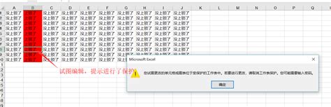 Java poi导出设置 Excel某些单元格不可编辑 度 博客园