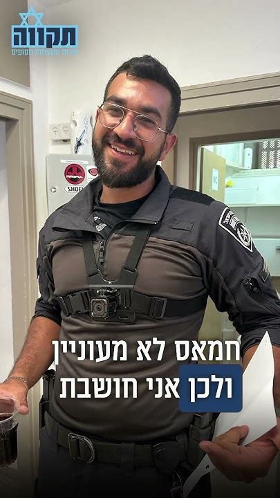 תקשיבו לטליק גווילי אמו של החטוף רן גווילי Youtube