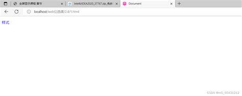 【web前端开发】css层叠样式介绍层叠 Css Csdn博客 【web前端开发】css层叠样式介绍层叠 Css Csdn博客