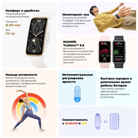 Купить черный фитнес браслет Huawei Band 9 Kim B19 в городе Краснодар