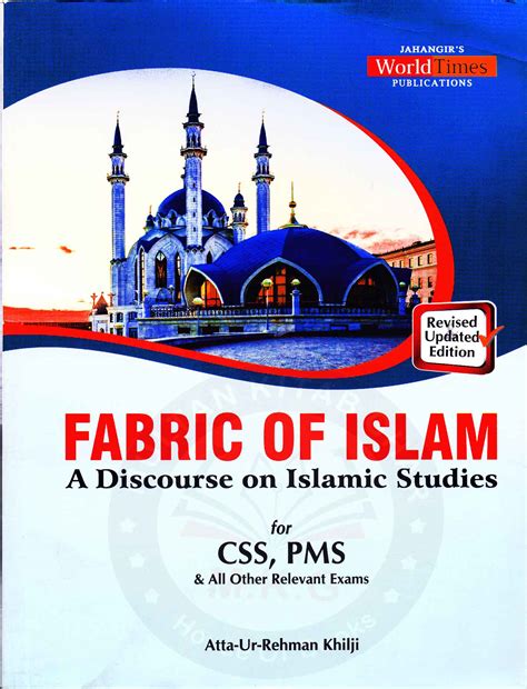 fabric of islam by atta ur rehman khilji nearpeer