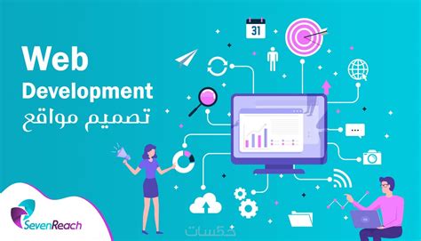 تصميم صفحات على موقع ويب سايت بلغات برمجة مختلفة خمسات