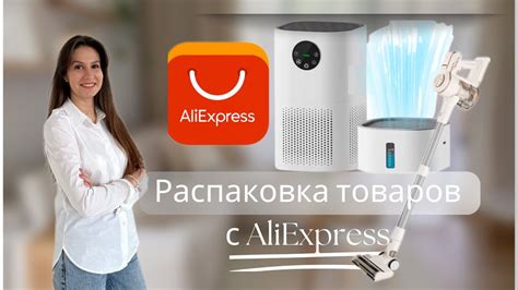 Распаковка: Беспроводной пылесос MIUI и очиститель/увлажнитель воздуха ...