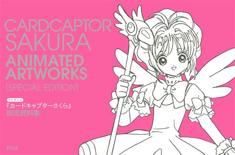 魔卡少女樱动画设定资料集 Artsee艺视设定集