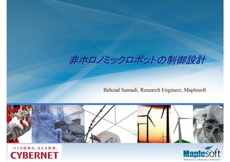 Controller Synthesis For Nonholonomic Robots Japanese Pdf