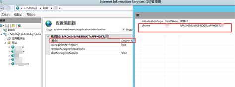 Iis初始化（预加载），解决第一次访问慢，程序池被回收问题 海豚湾 博客园