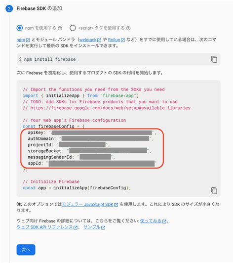 【react】github Actionsでfirebase Hostingに自動デプロイしてみた Githubactions Qiita
