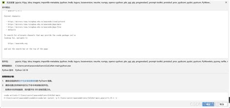 pycharm里面无法安装库并且解释器里面加载不出软件包的解决办法 pycharm软件包加载不出来 CSDN博客