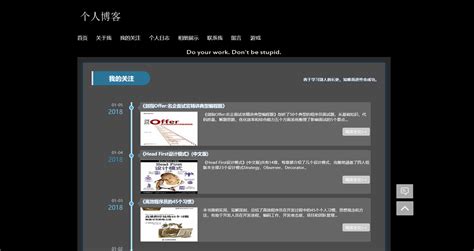 大学生html期末大作业——html css javascript个人网站 完整大学生期末作业之用html css js制作购物商城网页 csdn博客
