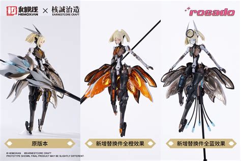 110 Rosado Project Starflower Lilly Mk3 Model Kit Gundam Planet