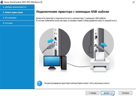 Ворк центр 3025 как настроить