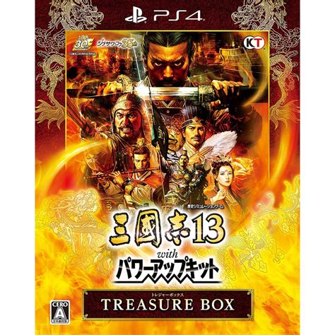 全新現貨絕版品ps4 三國志13 With 威力加強版 繁體中文版 寶箱版 Treasure Box 蝦皮購物
