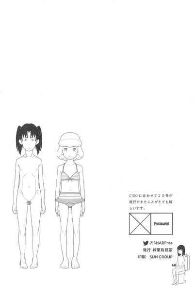 Shougakusei 20 Nhentai Hentai Doujinshi And Manga