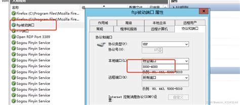 windows【ftp ftp】添加配置流程【iis服务】 iis里边搭建的ftp修改端口 csdn博客