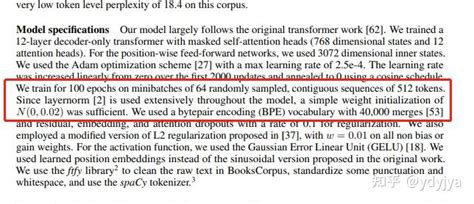 动手实现gpt三 —— Gpt类的构建Ⅰ 初始化 知乎