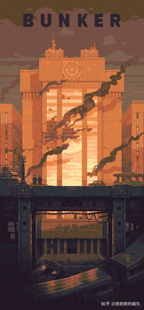 来自从前，走向未来的像素画 知乎