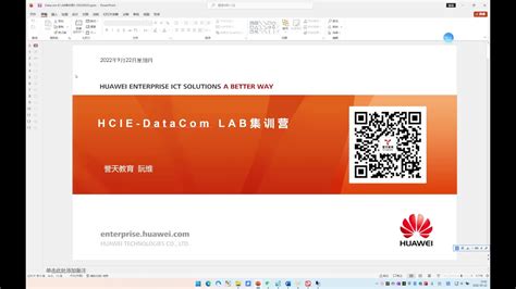 阮sir带你备考hcie datacom lab核心考点——虚拟化园区网不翻车指南 知乎