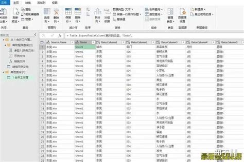 如何将多个同样式的excel表汇总成一个？ 知乎