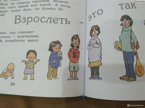 Давай поговорим про ЭТО. О девочках, мальчиках, младенцах, семьях и ...