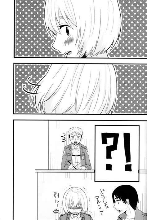 【大城ネロ】ジャンの好きにしていいよ 同人誌 エロ漫画 Momon Ga（モモンガッ ）
