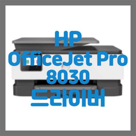 Hp Officejet Pro