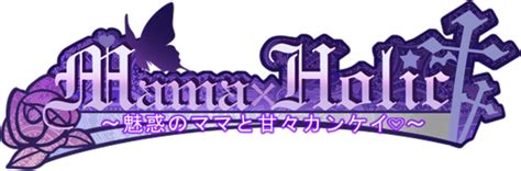 Logo For Mama X Holic Miwaku No Mama To Ama Ama Kankei By Nimp Steamgriddb