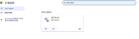 如何解决chrome中webgl游戏的兼容性问题【新手教程】