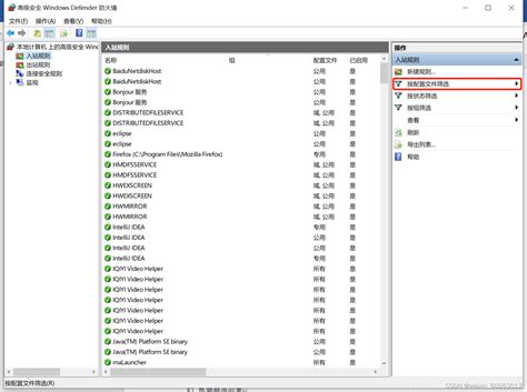 Liunxcentosping不通主机解决方法centos 防火墙 Ping不通 Csdn博客