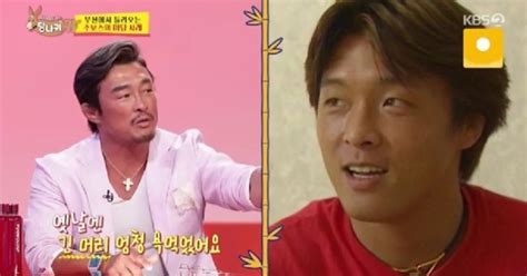 추성훈 젊은 시절 긴 머리 욕먹었지만…여자한테 인기 많았다 [사당귀]