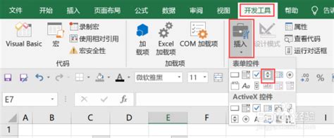 如何利用excel公式制作日历 用excel制作日历的公式 csdn博客