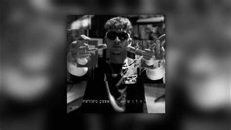 יהלש סתם ביצ פריסטייל הופק עי שק Youtube Music