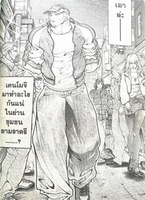 Whatever Happened To This Guy Did Pickle Eat Him Rgrapplerbaki