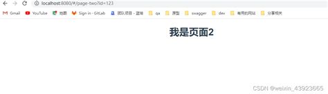 Vue项目路由跳转及请求接口流程vue路由页面映射走接口 Csdn博客 Vue项目路由跳转及请求接口流程vue路由页面映射走接口 Csdn博客