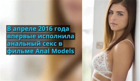 Лия Готти Leah Gotti Лиа Готти биография интересные факты и