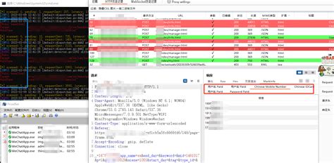 proxifier转发burpsuite联动xray抓微信小程序数据包 proxifier代理转发burp csdn博客