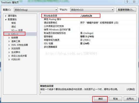 【vc dll动态链接库编程】vc 静态库编译（3） vc静态编译 csdn博客