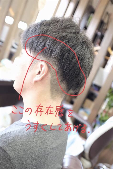 ツーブロックで失敗・カッパみたいにならないカット方法、考え方。 たつの市の美容院メーカー講師が教えるぺったんこ髪の解決方法ブログたつの市の美容院メーカー講師が教えるぺったんこ髪の解決方法ブログ