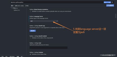 Vscode Python无法转到函数定义 时不时犯病vscode Python无法跳转到定义 Csdn博客 Vscode Python无法转到函数定义 时不时犯病vscode Python无法跳转到定义 Csdn博客