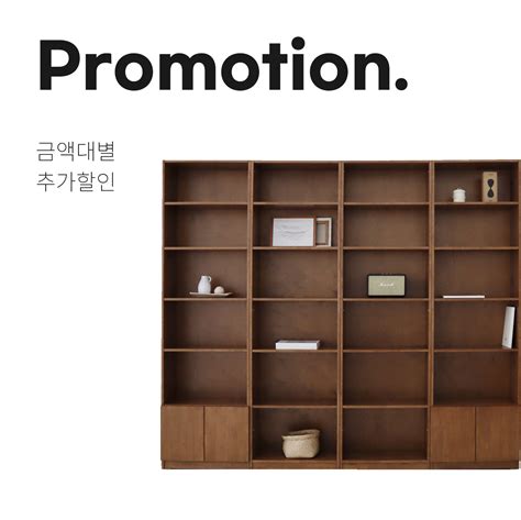회원가입 시 금액대별 추가할인 비비엔토
