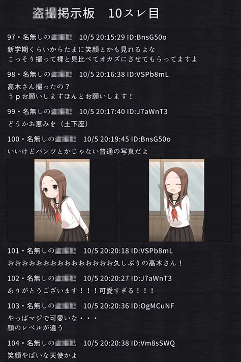 生放送で生着替えチャレンジするアイドルの話（輪々処）の通販・購入はメロンブックス 作品詳細