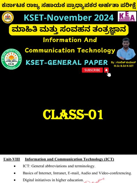 Kset Computer Class 1 Pdf