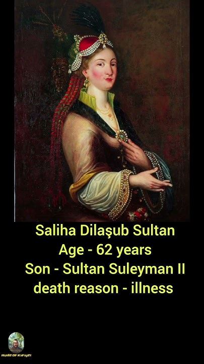 সুলতান ইব্রাহিম এর পত্নীগন Wifes Of Sultan Ibrahim 1 Youtube