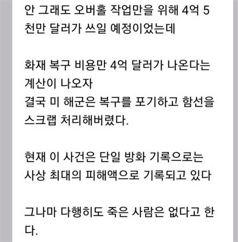 멍청한데 성욕은 왕성한 남자 에펨코리아