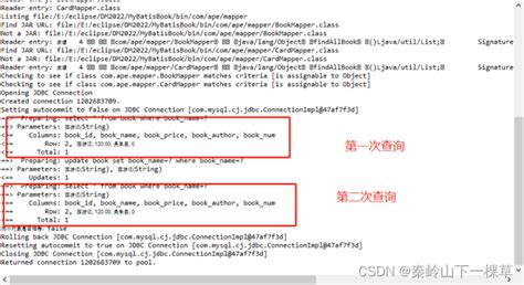 Mybaits一级缓存和二级缓存分别是什么,区别是什么?一级缓存二级缓存是什么 Csdn博客 Mybaits一级缓存和二级缓存分别是什么,区别是什么?一级缓存二级缓存是什么 Csdn博客