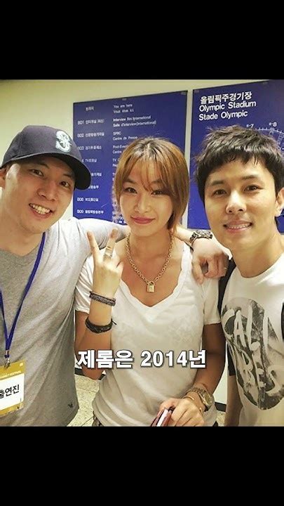 제롬 돌싱글즈4 출연 전 부인 배윤정에게 허락 받아” Youtube